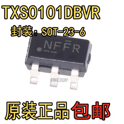 全新原装进口 TXS0101DBVR TXS0101DBV SOT23-6 逻辑芯片IC