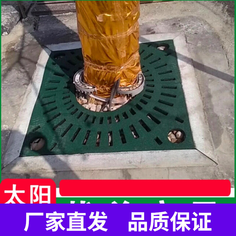 护树板绿化景观树篦子绿色园林防护网格树穴建设格栅地网橡胶热熔