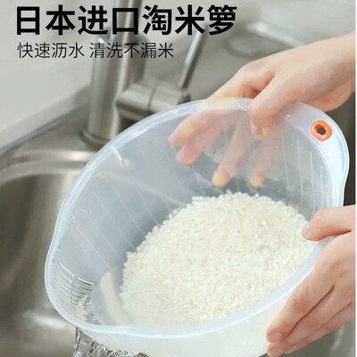 日本进口inomata塑料加厚淘米篮神器箩洗菜盆洗米盆可沥水洗米筛