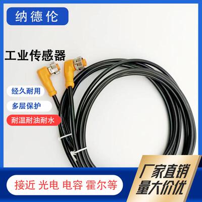 易福门连接线EVC001EVC002