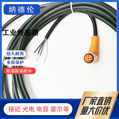 ifmEVC011EVC017EVC059连接线