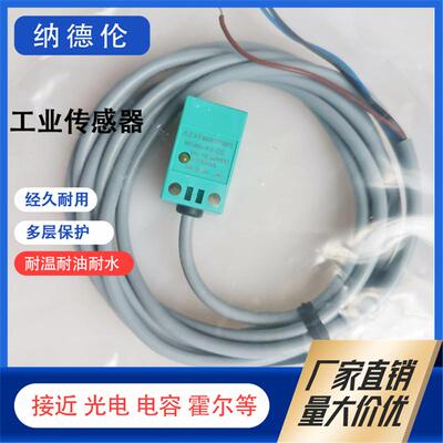 AZ17M08PNKAZ17M05PNK接近开关
