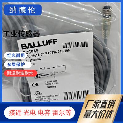 BCC02MLBCC02M8BCC032H连接线