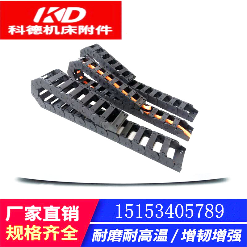 全封闭桥式尼龙拖链坦克链 塑料拖链线槽 工程雕刻机电缆活动链