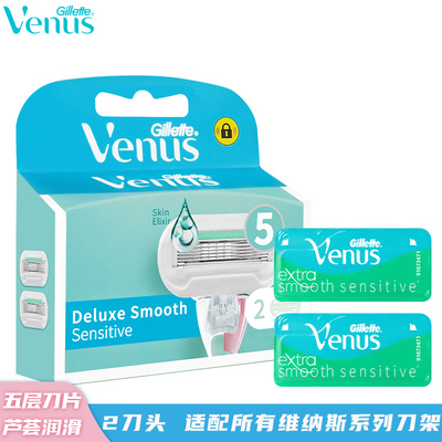 吉列全身私处女士剃毛刀