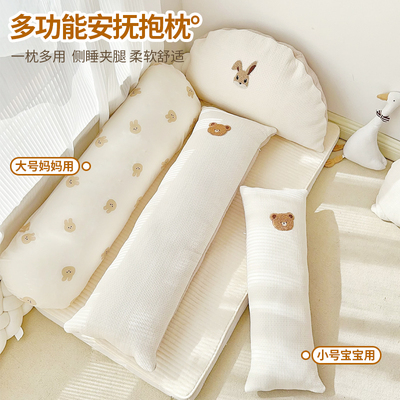 cwtchbb安抚抱枕珍珠棉侧睡