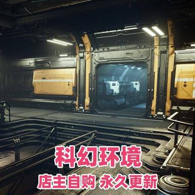 UE5 JUPITER - Sci-Fi Modular Environment Kit科幻飞船基地场景