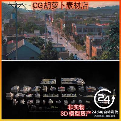 Kitbash3D Americana 田园美国小镇模型道具C4D FBX OBJ Blender