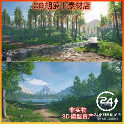 UE5 Environment Pack for Unreal Engine森林草地河流湖泊岛屿
