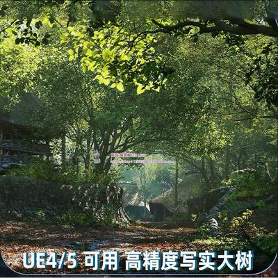 UE5虚幻4 写实高质量大树树植物模型 山林森林场景制作素材