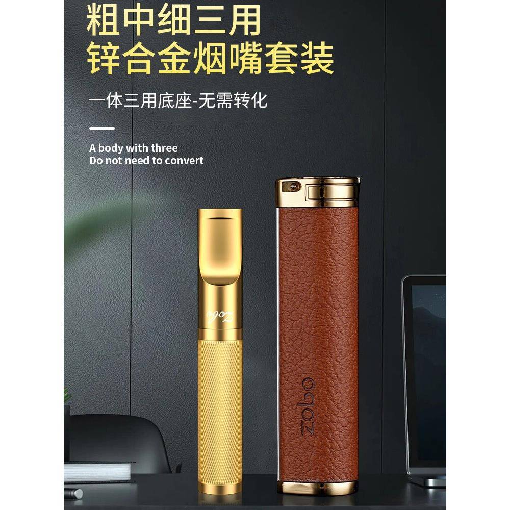 正牌过滤烟嘴过滤器循环型可清洗男士粗中细三用抽吸烟双芯过滤嘴