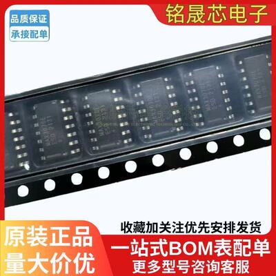 原装正品MAX3070EESD+ 封装SOIC-14 RS-485/RS-422芯片