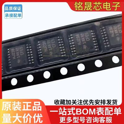 原装正品CD74HC238PWR TSSOP-16 信号开关/编解码器/多路复用器