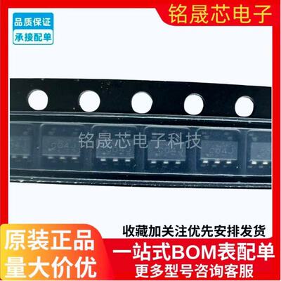 原装正品SN74LVC1G04DBVR封装SOT-23-5 反相器