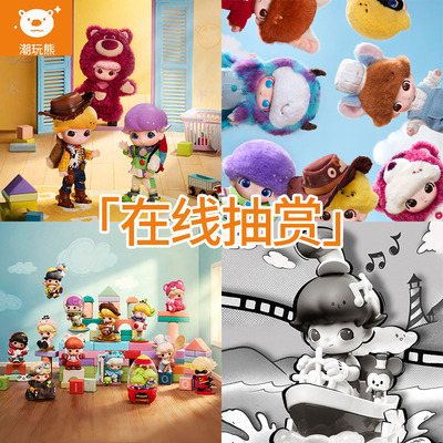 泡泡玛特DIMOO毛绒一番赏
