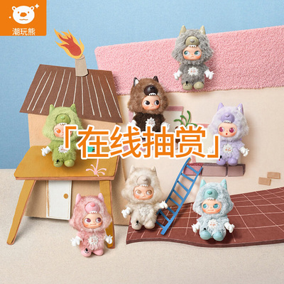 泡泡玛特Zsiga搪胶毛绒一番赏