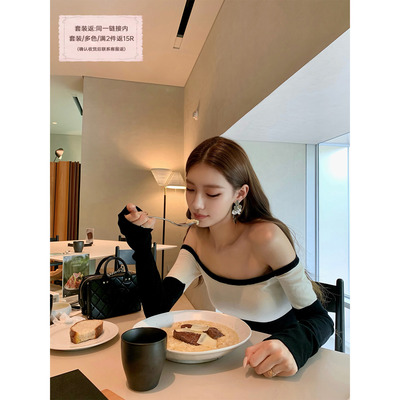 SourceWithU小露香肩上衣半裙