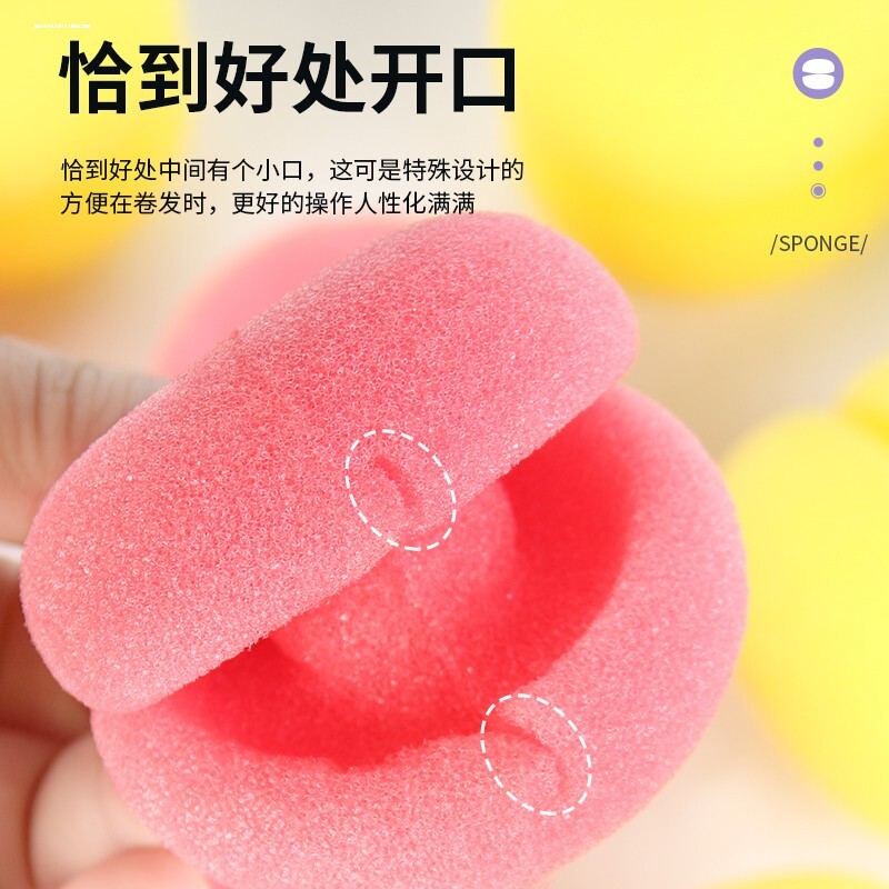 睡眠懒人卷发神器发尾大波浪不伤发海绵卷发球草莓蓬松卷定型睡觉