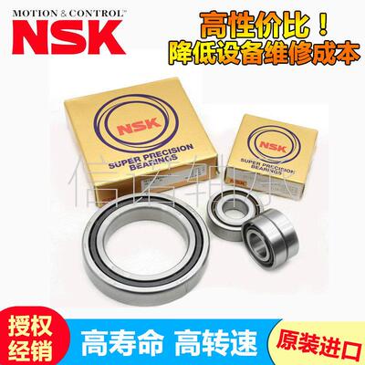 进口日本机床配对轴承7210 7211 7212 7213 7214 AC CTYNSULP4 P5