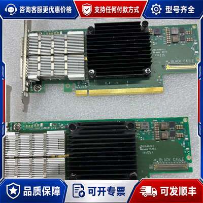 议价Mellanox MCX653106A-HDAT双口网卡，2可维修