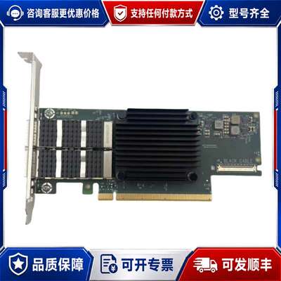 议价迈络思MCX614106A-CCAT 100G双口网可维修