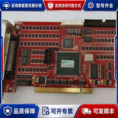 议价雷赛 DMC5480A-AD DMC5X/2X-A V1.2可维修