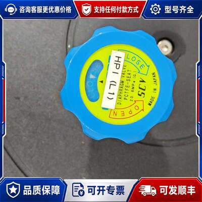 议价KITZ SCT 北泽 高压隔膜阀，1/4VCR公头，材质3可维修