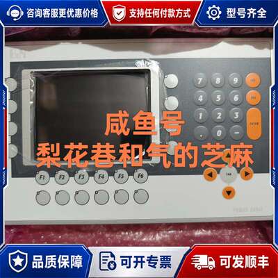 议价4PP352.0571-35 P屏幕，支可维修