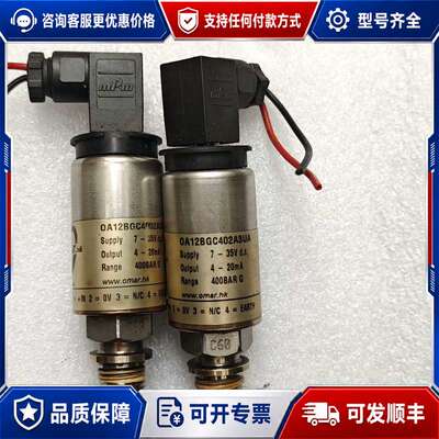 议价Omar.hk压力传感器OA12BGC4002A3U可维修