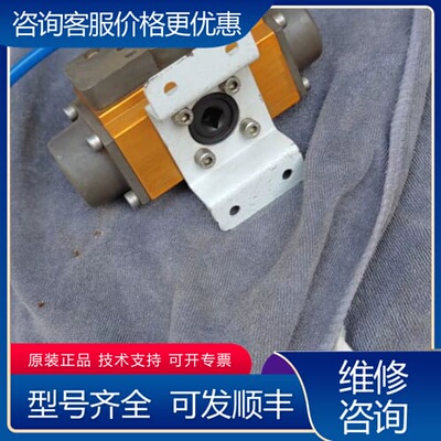 议价NORBRO执行器05－RDB40-1SDONO-A10 可维修