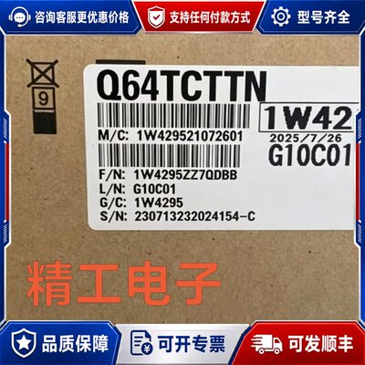 议价三菱Q64TCTTN可维修