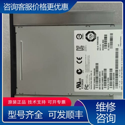 议价IBM 5619 23R9723 23R9722 46C26 可维修