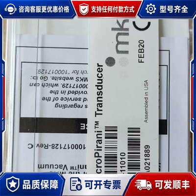 议价【MKS 925 MicroPira真空计】型号925-可维修