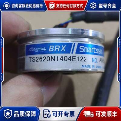议价多摩川编码器TS2620N1404E122 ，内孔尺寸12m可维修