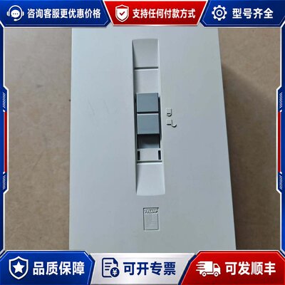 议价RITTAL威图母线适配器SV 9342.280，800A可维修