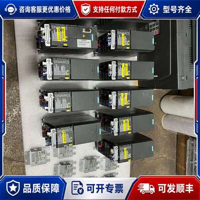 议价变频器G120C USS/MB，1.5 KW，6SL3可维修