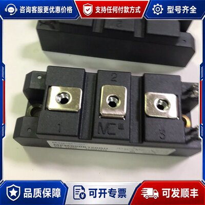 议价MPMB50B120RH/MPKB2CA100U60可维修