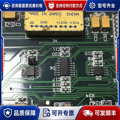 议价工业控制板卡 ZMDC280512A芯片 带PDS-75.1可维修
