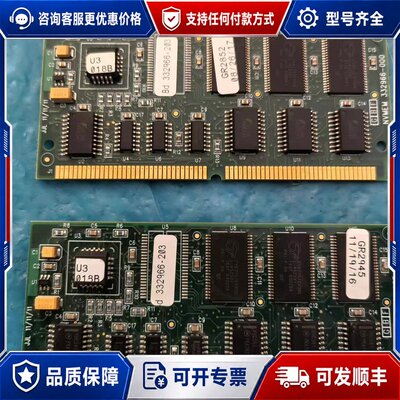 议价NVMEM 332966-000可维修
