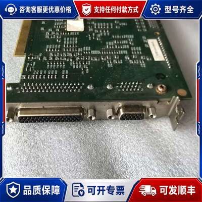 议价VIC ASSY P/N 2285791-8 2285790可维修
