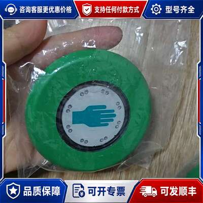 议价德国CAPTRON凯本隆触摸开关，型号CST-C.SIP.2可维修