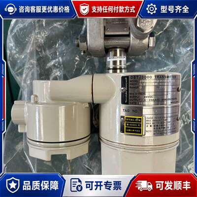 议价，，YAMATAKE DSTJ3000压差变送器，型可维修