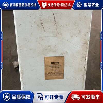 议价ESTR电容， KONDENSATOR ER 200-205可维修