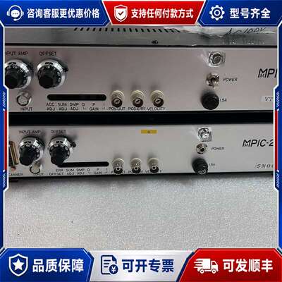 议价MPIC-50A+MPIC-20A激光切割控制器一套，机件可维修