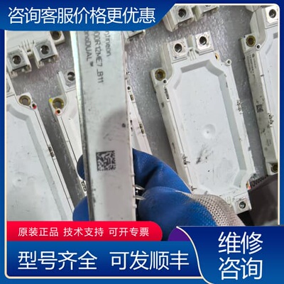 议价英飞凌FF900R12ME7_B11 模块，Econ可维修