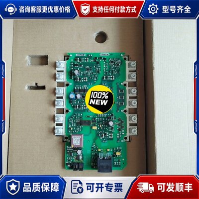 议价西门子驱动板A5E00297617，带FS225R12K可维修