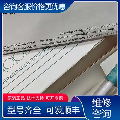 议价applikon万通 电极ZB20400870可维修