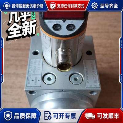 议价IFM易福门压力传感器组件PS7570（PY9606)件可维修