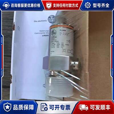 议价IFM易福门 PL2658 传感器，，可维修