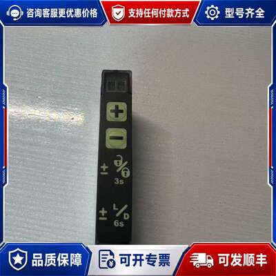 议价6028428可维修